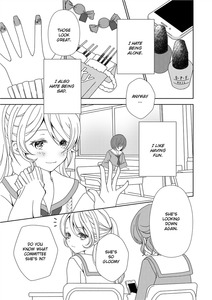 Asymmetry – eManga