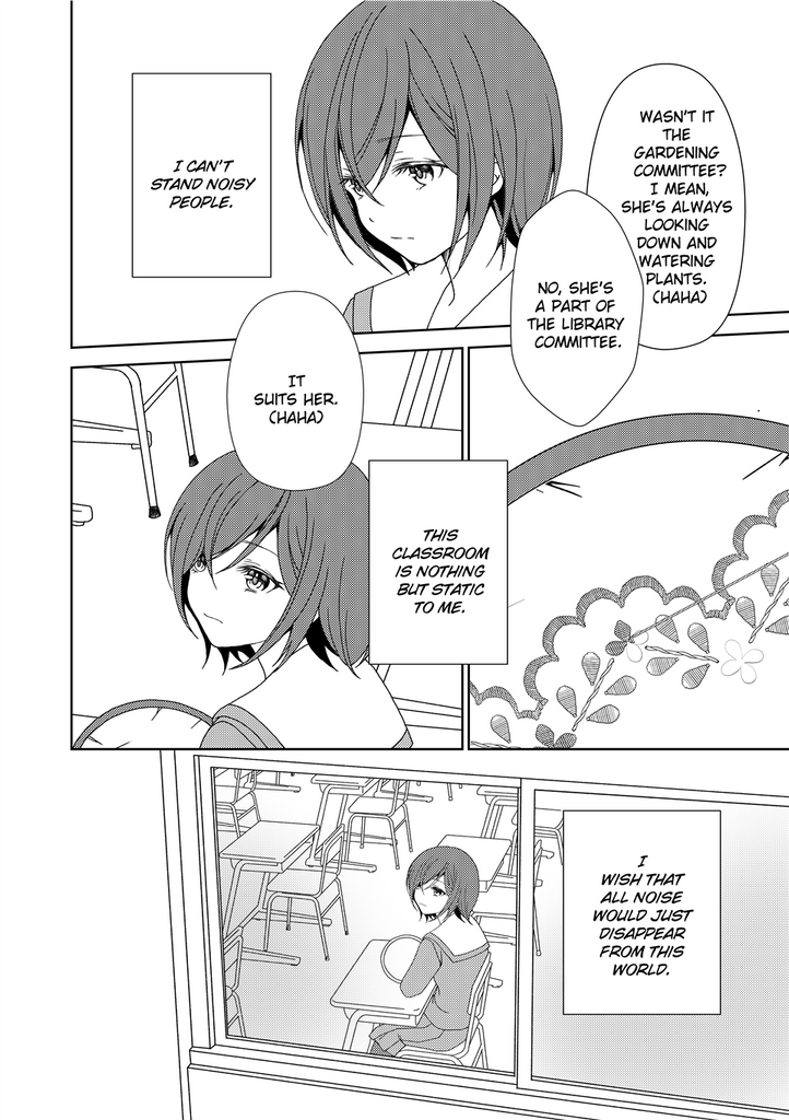Asymmetry – eManga