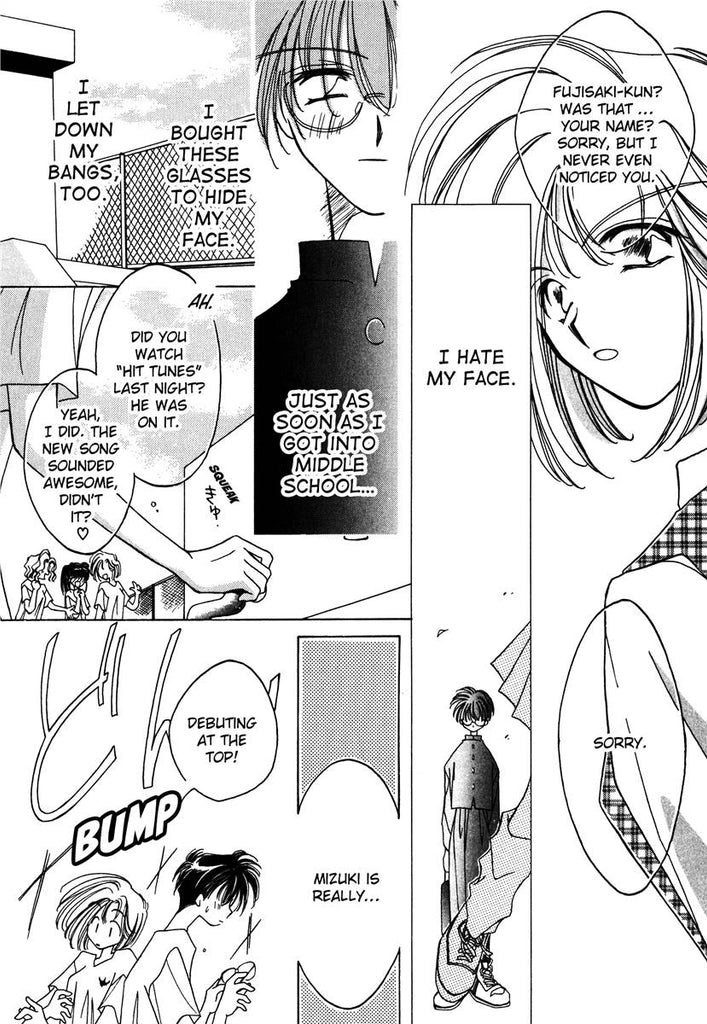 Boy Evolution – eManga