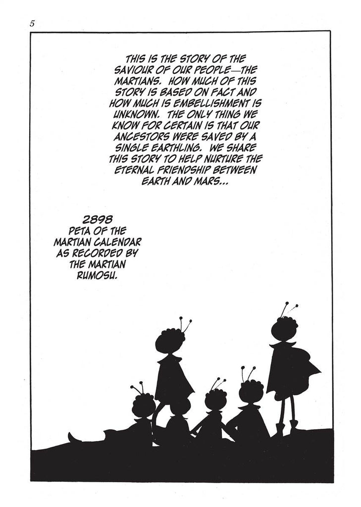 Captain Ken Vol. 1 – eManga