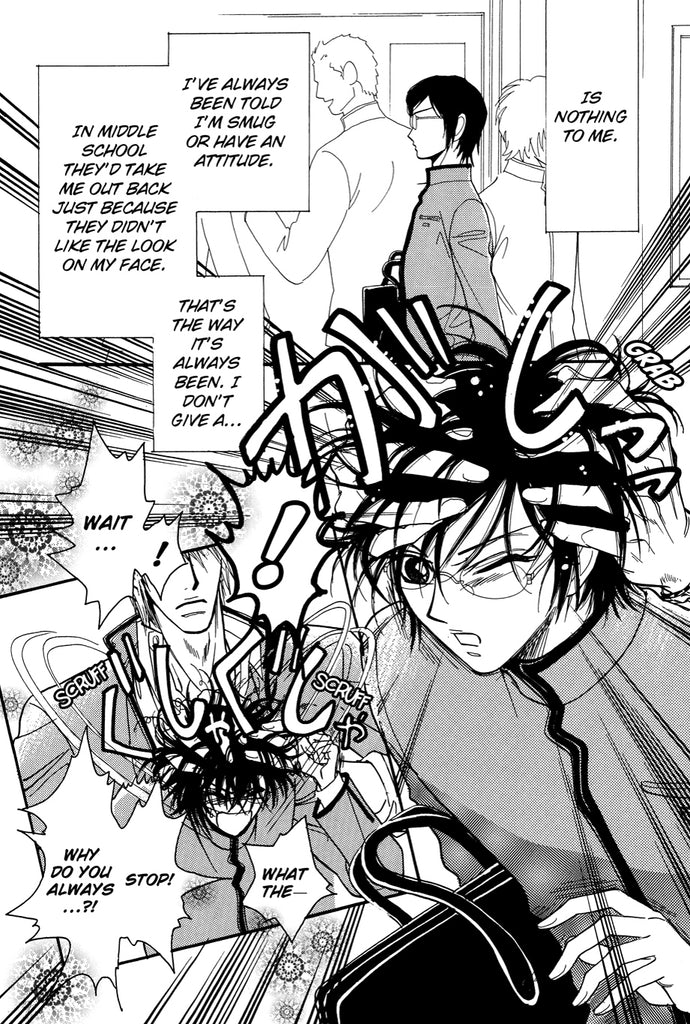 I Can Feel Your Hand – eManga