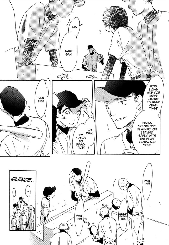 Invisible Stars – eManga