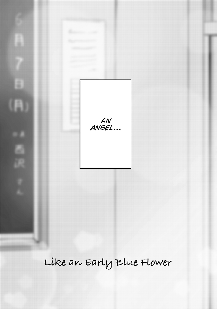 Like an Early Blue Flower v.1 – eManga