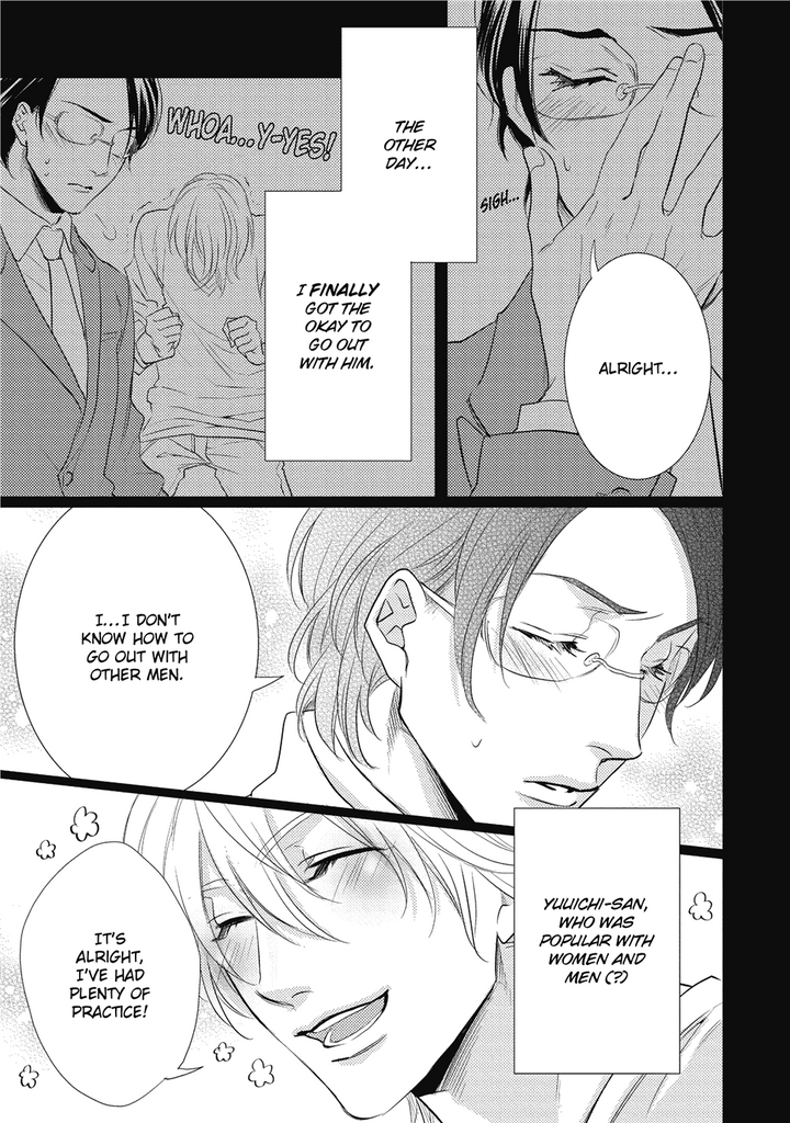 I Love You Enough To Tie You Up – eManga