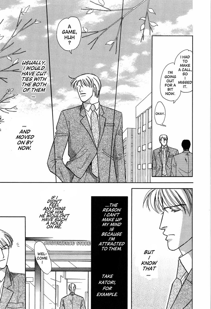 Pride: A Deceitful Man – eManga