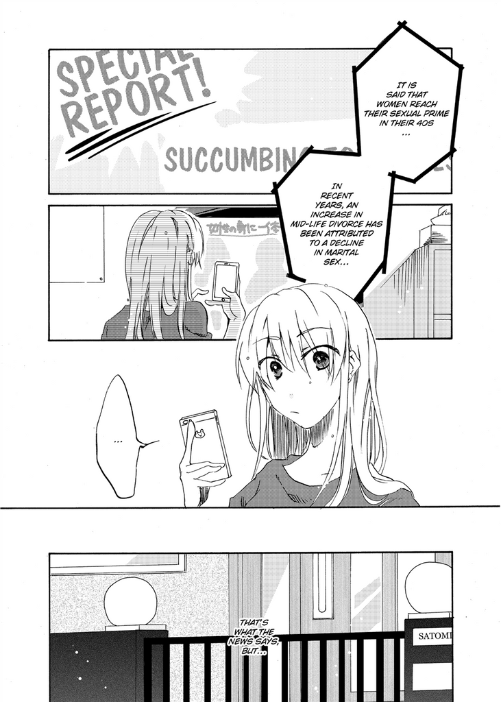 The Marguerite and The Black Rose – eManga