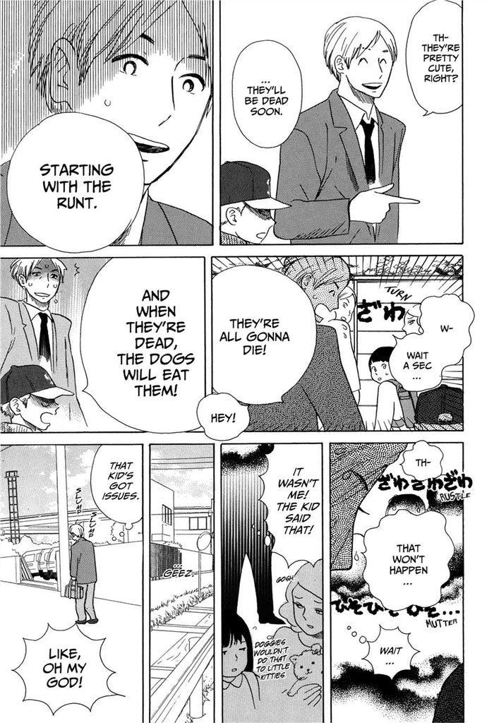 The Cat In The Box – eManga