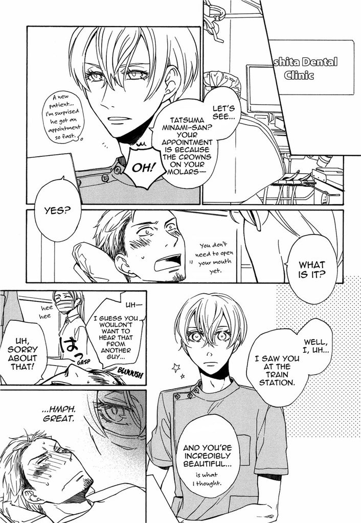 To Sow A Seed – eManga